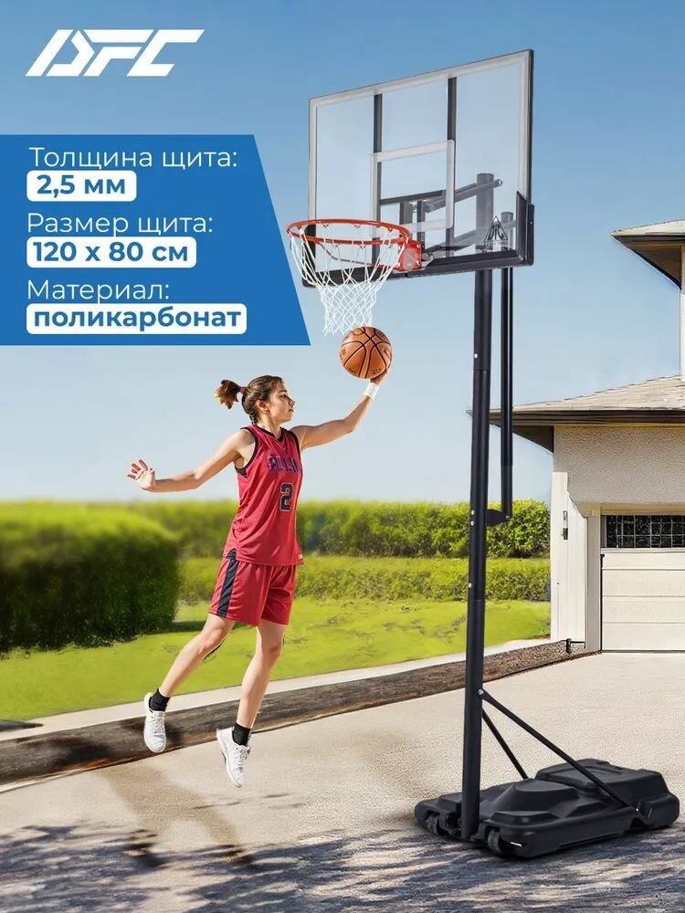Мобильная баскетбольная стойка DFC 48" STAND48P