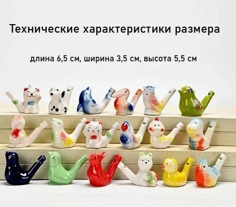 Музыкальный инструмент, Свистулька керамическая,"кукушка", для детей и малышей, развивающий