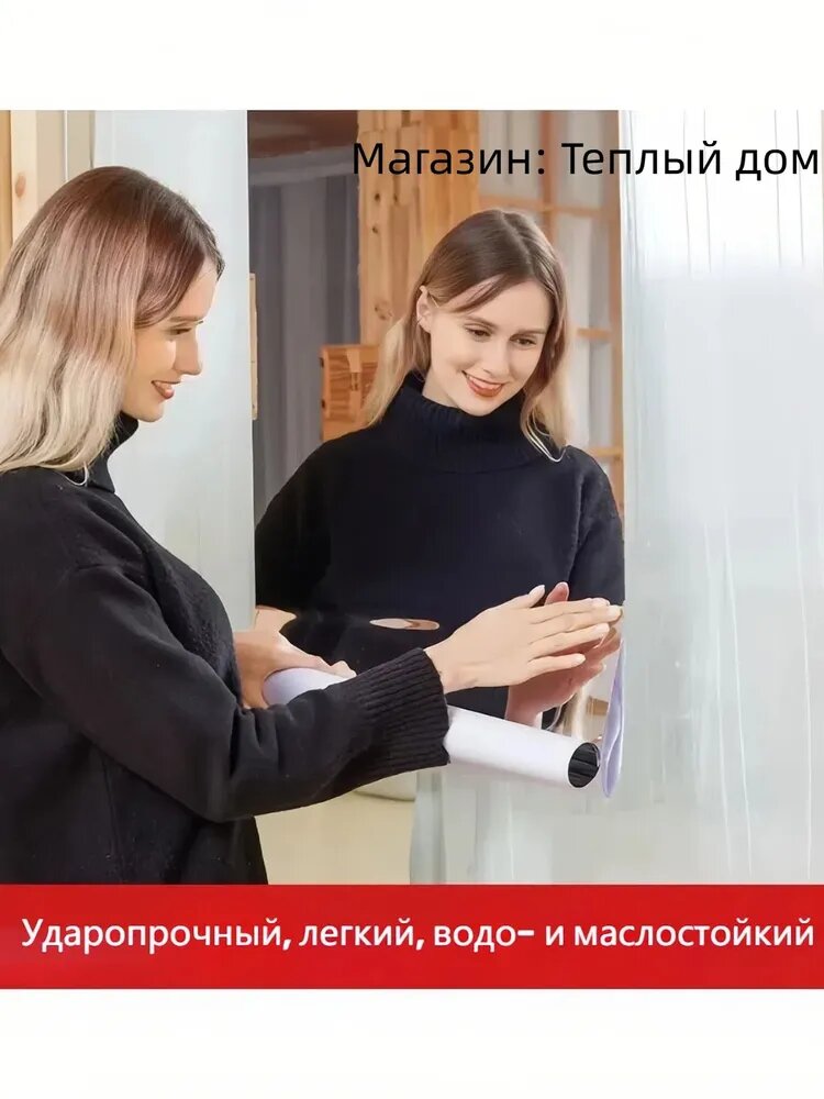 Зеркало настенное, 50 см х 150 см, 1 шт
