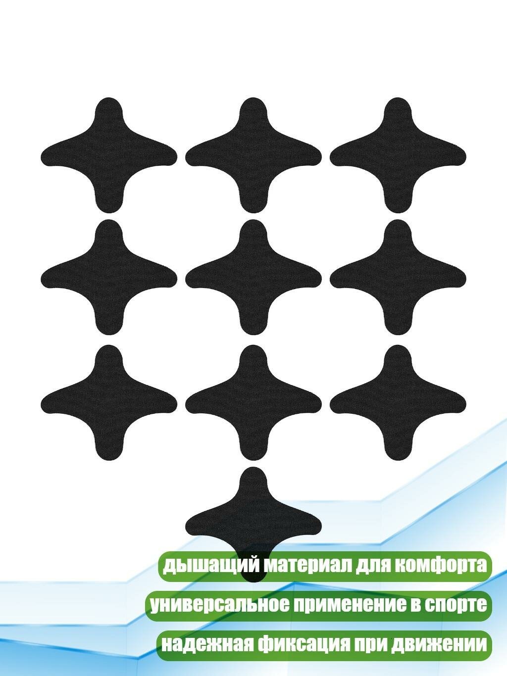 Предварительно нарезанные антифрикционные защитные накладки для рук, лента для тренировок с подложкой, Черный