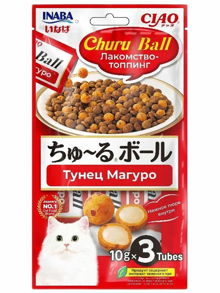 Лакомство-топпинг для кошек INABA, CIAO Churu Ball, шарики с кремовой начинкой, Тунец Магуро 30гр*6шт