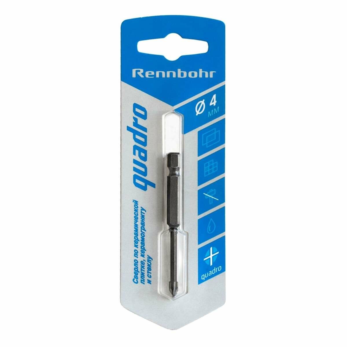 Сверло по керамике и стеклу "Rennbohr" Quadro, 4 миллиметров.