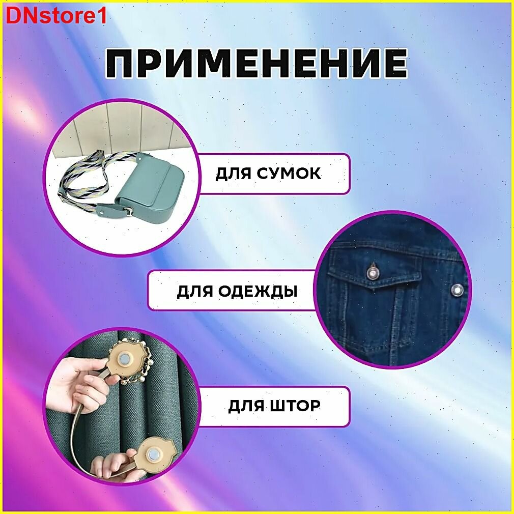Магнит для досок — фото 1