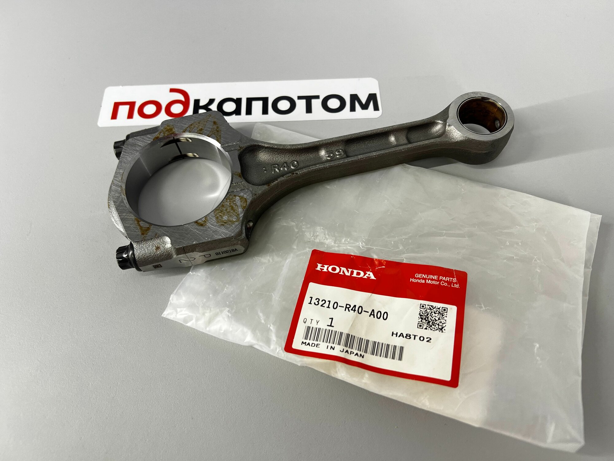 Шатун поршня двигателя автомобиля Honda (2.4); Артикул Honda: 13210R40A00 (Оригинал) — фото 1