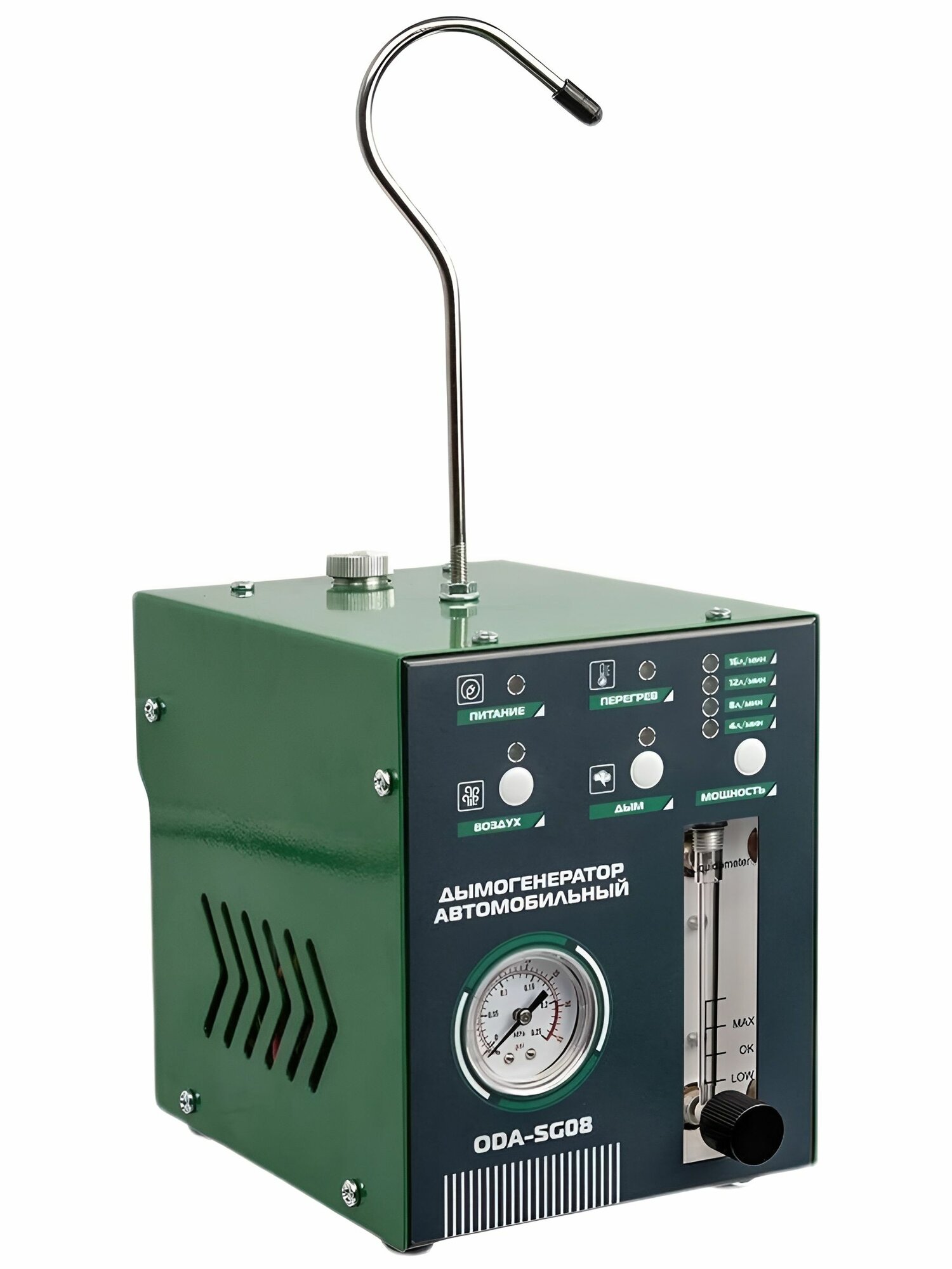 Автомобильный дымогенератор Car-tool ODA-SG08, встроенный компрессор, регулируемый выход дыма