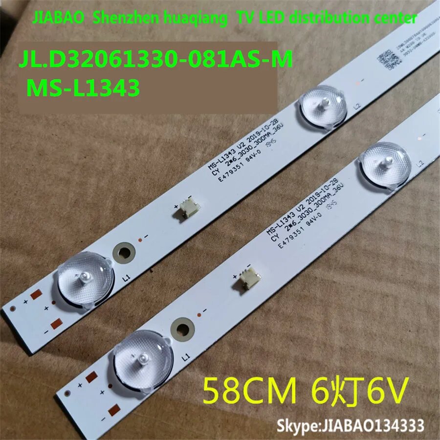 Светодиодная лента JL D32061330-081AS-M, 6 LED, 50PCS-25TV