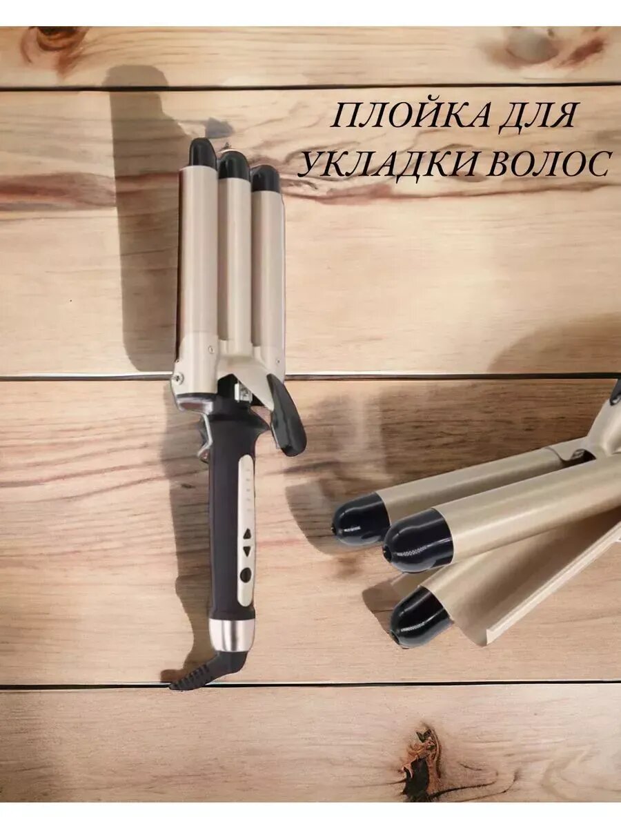 Стайлер для волос