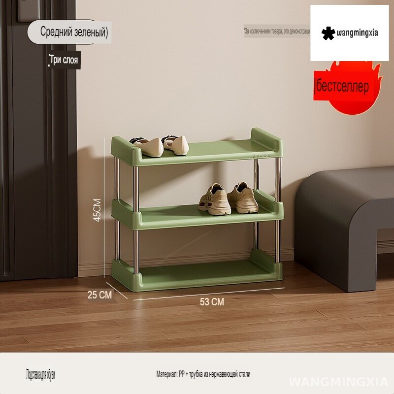 Вместительный трехслойный шкаф для обуви премиум, устанавливаемый от пола до потолка в зеленом цвете