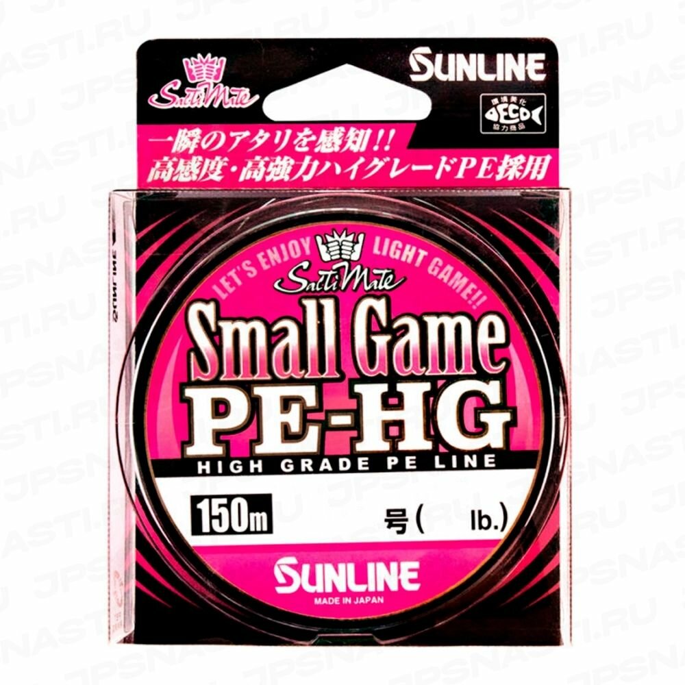 Плетеный шнур для рыбалки Sunline New Small Game PE-HG, #0.15, 2.5 lb, 150 м, розовый / плетенка для спининга / шнур санлайн
