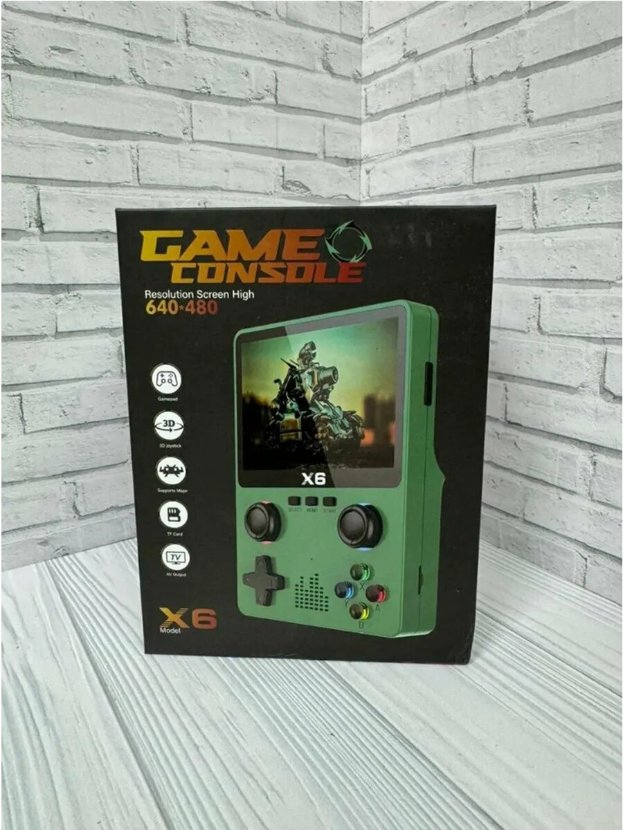 Портативная консоль приставка X6 в подарок