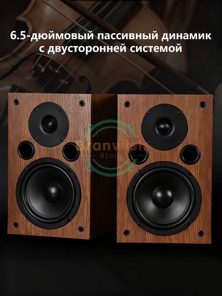6,5-дюймовая пассивная полочная акустическая система среднего и низкого частотного диапазона, 20 Вт, 4 Ом, фазоинвертор