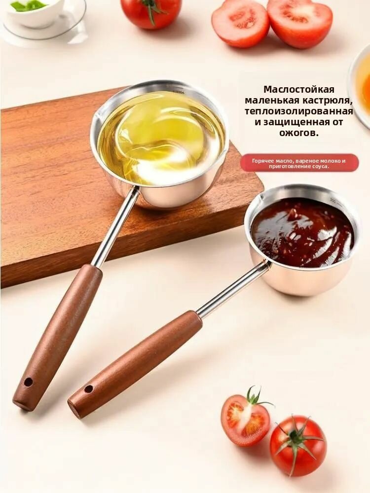 Кухонный ковш, 10.5 см, 0.5 л