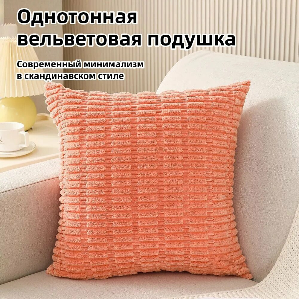Подушка 1. Товары для дома 30x50 см, Мягкая жесткость, Полиэстер