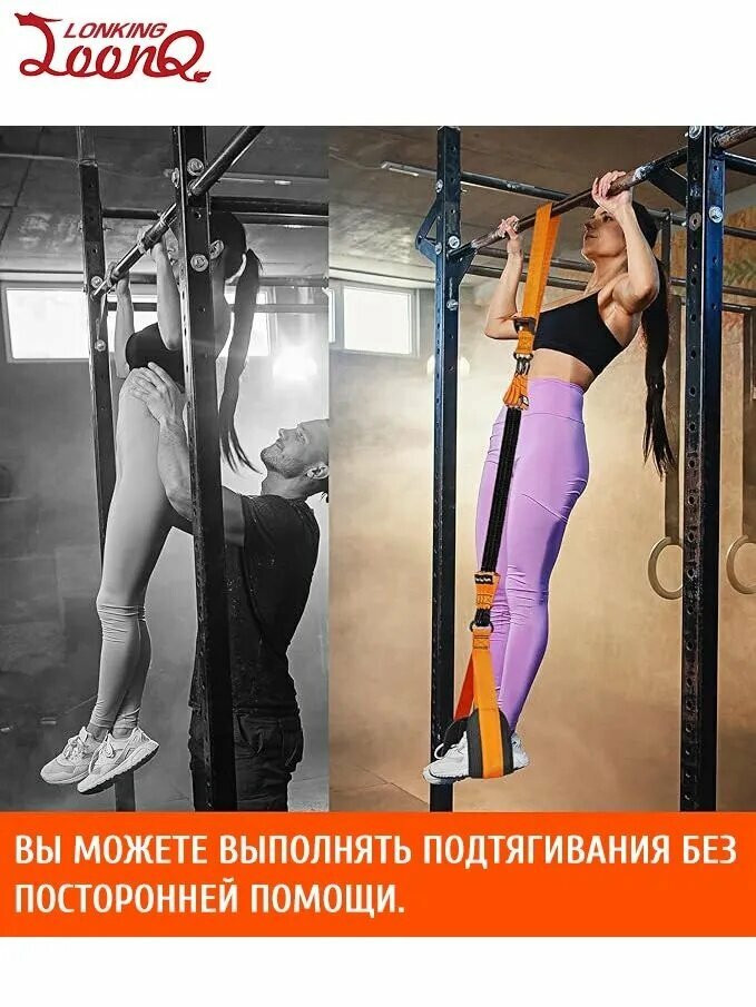 Фитнес-резинка — фото 1