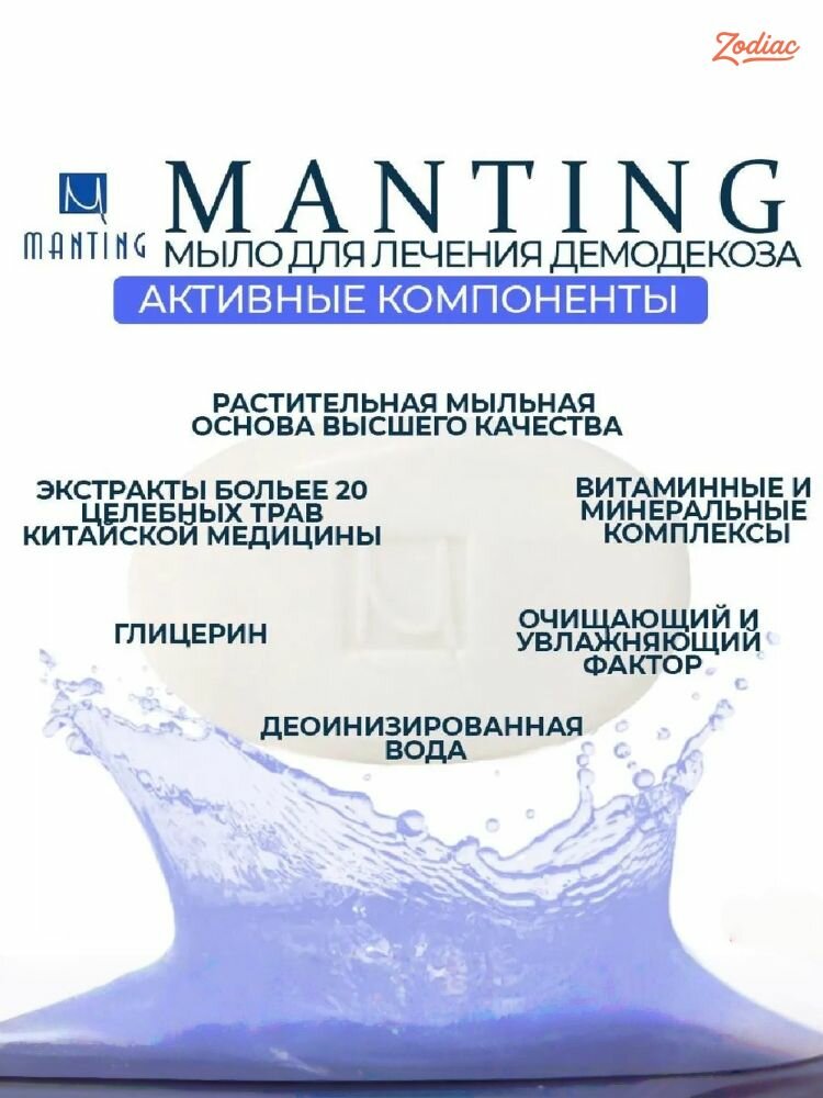 Твердое мыло — фото 1