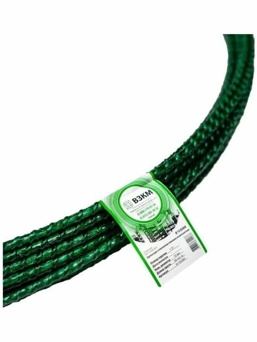 Арматура стеклопластиковая взкм АСК-10 COLORS 011000БС