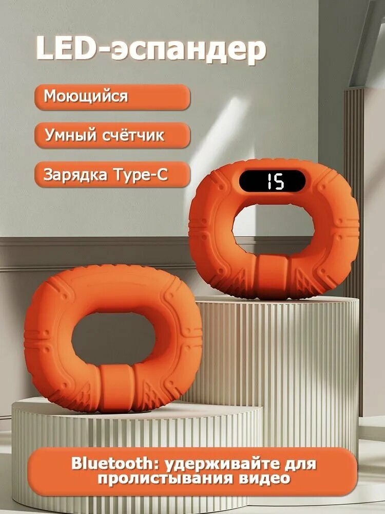 Эспандер , 1 шт, 100 кг