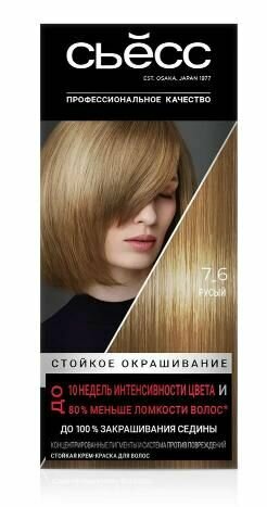 Крем-краска для волос Сьёсс Стойкая, тон 7-6, Русый