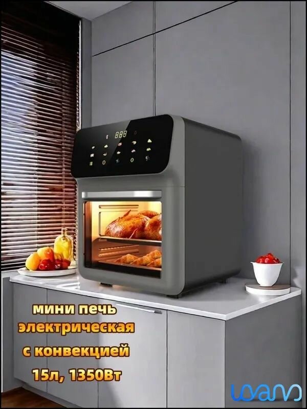 Мини-печь ST-Mini electric oven-2, черный