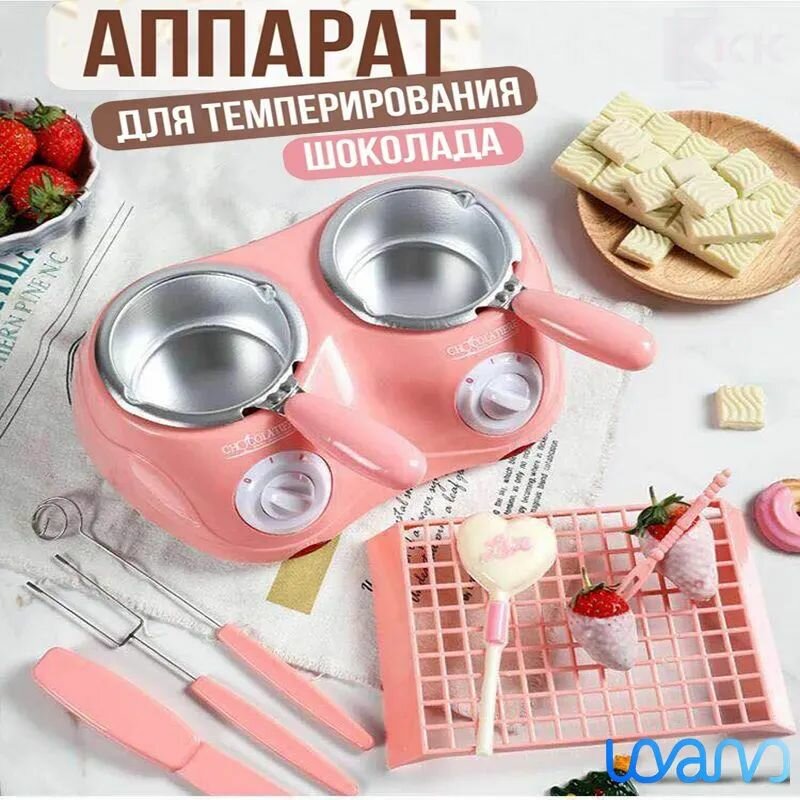 Аппарат для горячего шоколада