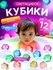 Игрушка для ванной