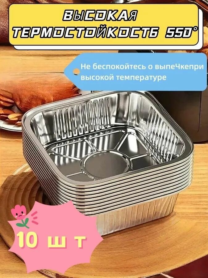 Набор для выпечких 20 см, 10 предм.