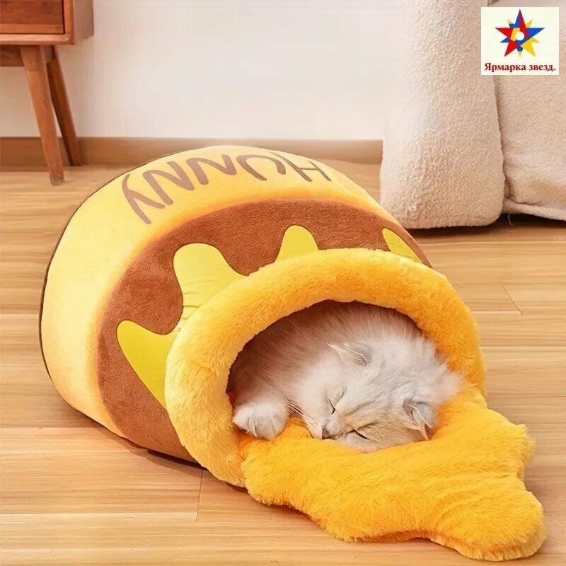 Кошачье гнездо в форме медового горшка