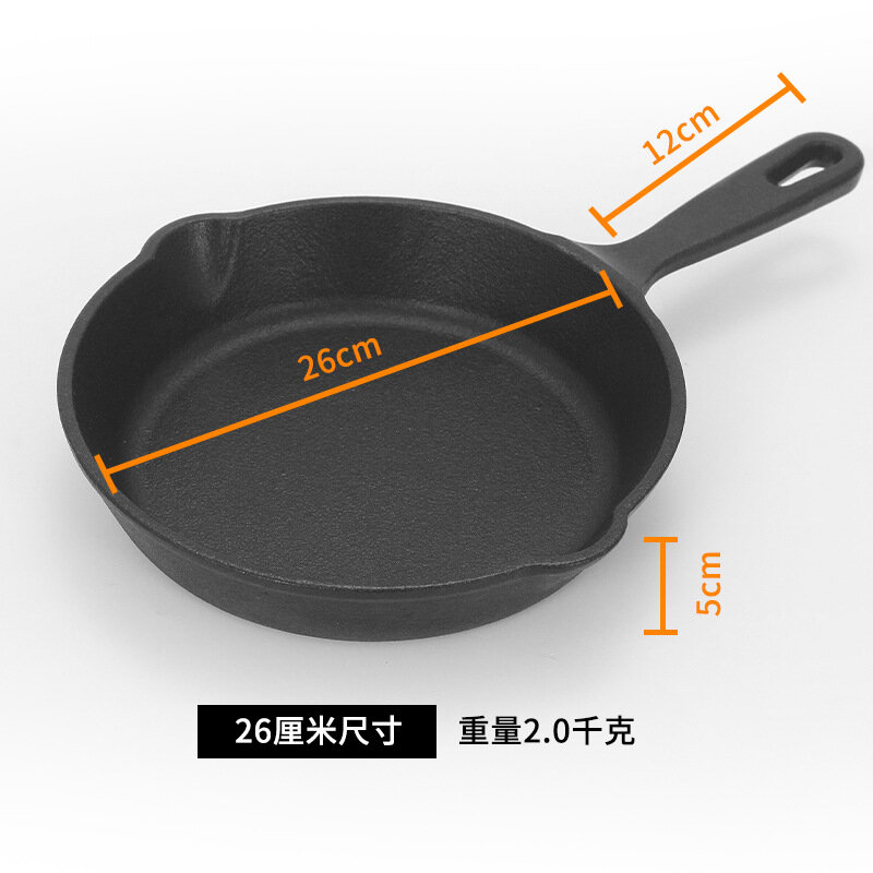 Набор из трех утолщенных чугунных сковородок без покрытия, мини-сковорода, набор кухонной посуды от производителя