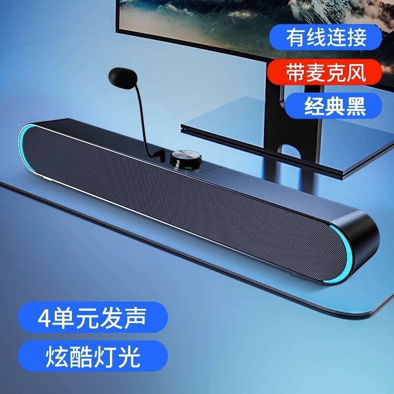 Компьютерные колонки Bluetooth для настольного компьютера, уличные домашние настольные проводные колонки с сабвуфером и микрофоном, маленькие