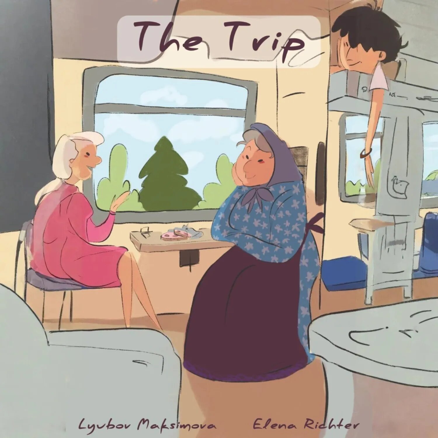 The Trip [Аудиокнига]