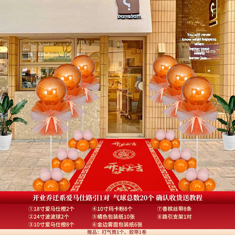 Арка из шаров для новоселья и свадебного торжества, оформление магазина в торговом центре, декоративная колонна, легкая роскошь