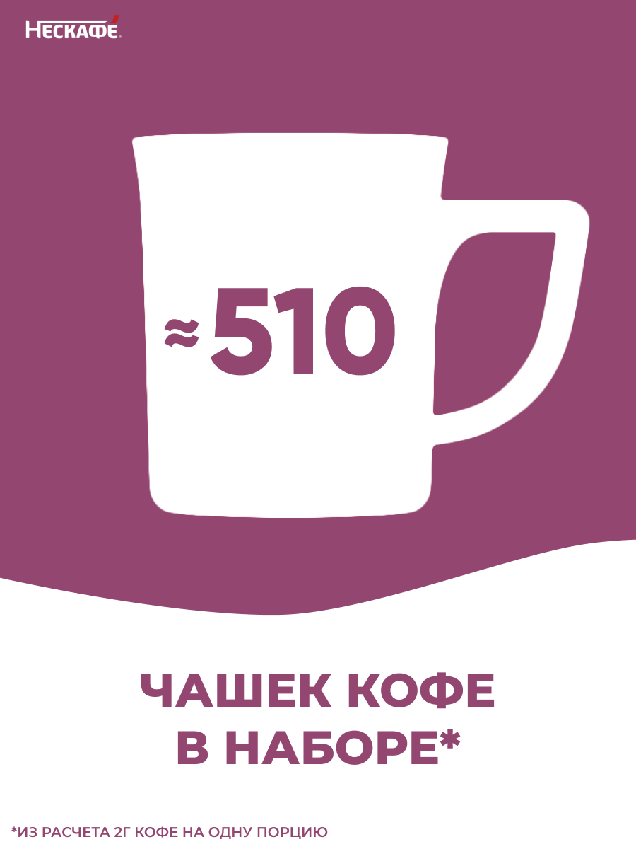 Кофе Нескафе Gold Alta Rica растворимый 6 шт по 170 г