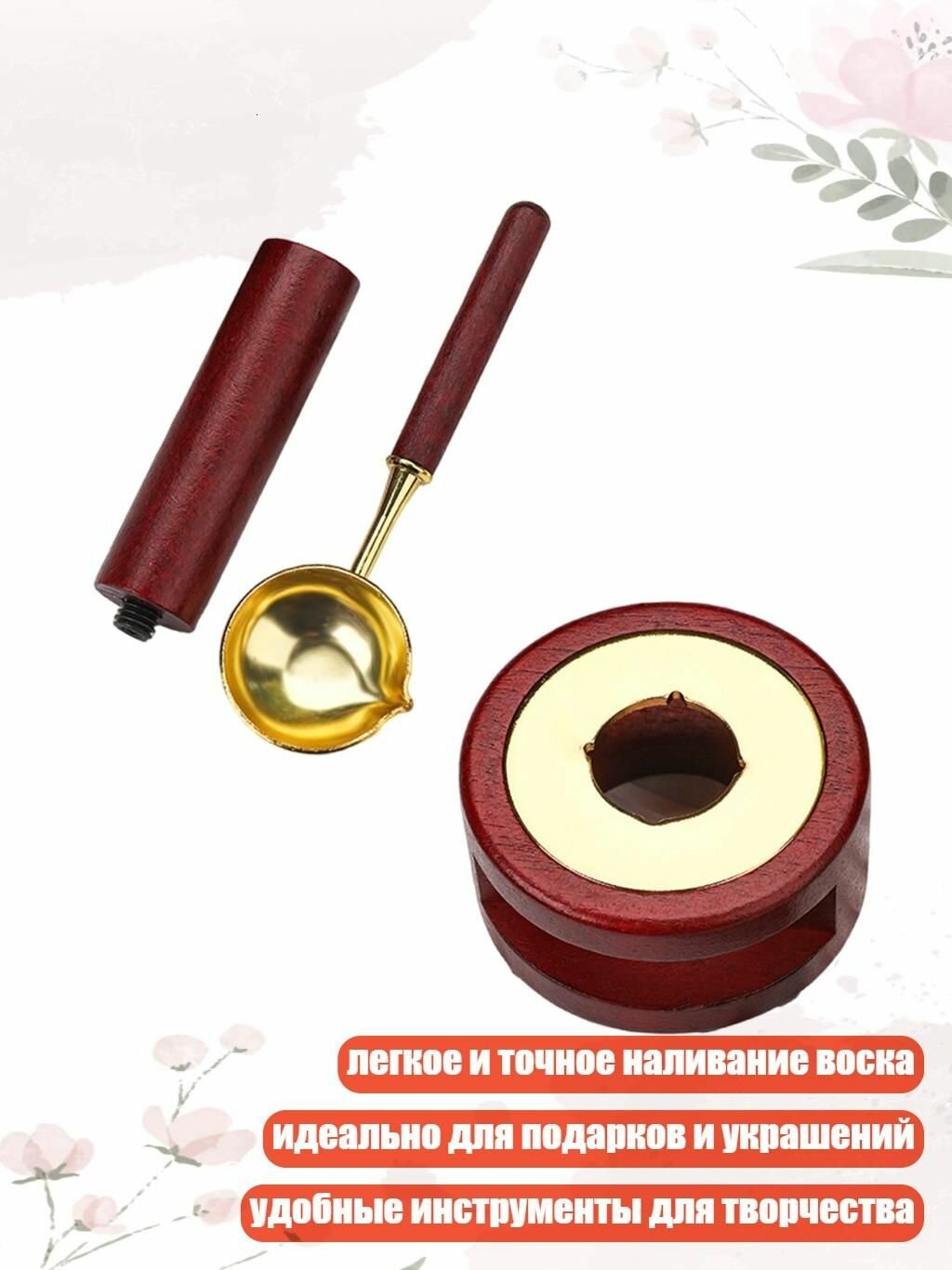 3 шт. набор для плавления воска с ложкой и подогревом, - Цилиндрическая форма из красного дерева