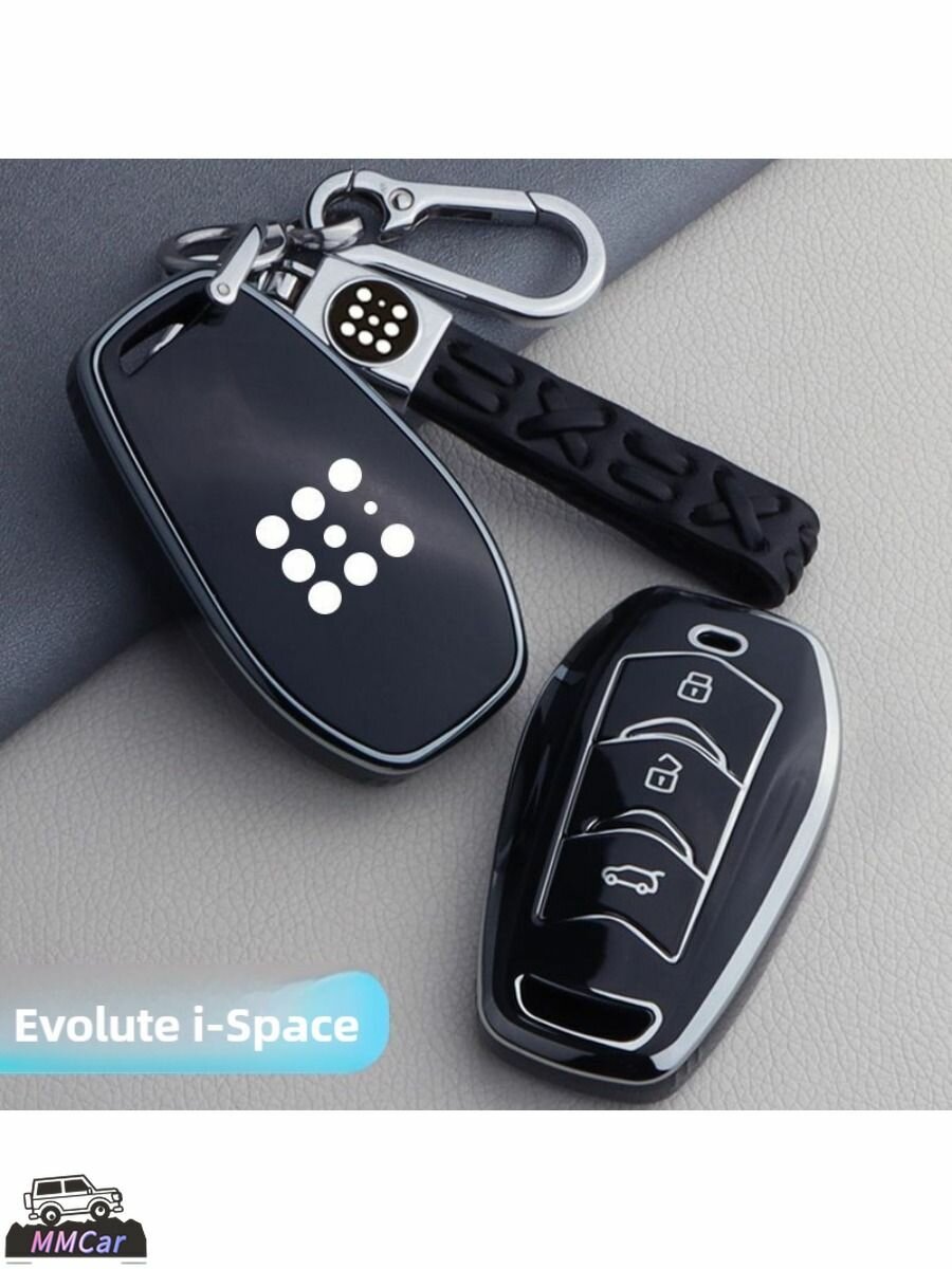 Чехол для ключа Evolute i-Space с карабином и брелоком, защитная глянцевая обложка для авто, 1 шт