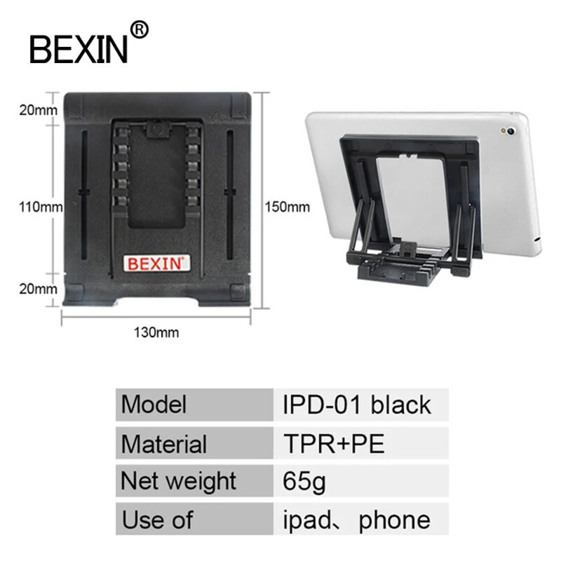 Держатель для iPad/телефона BEXIN IPD-01 Black, 65г