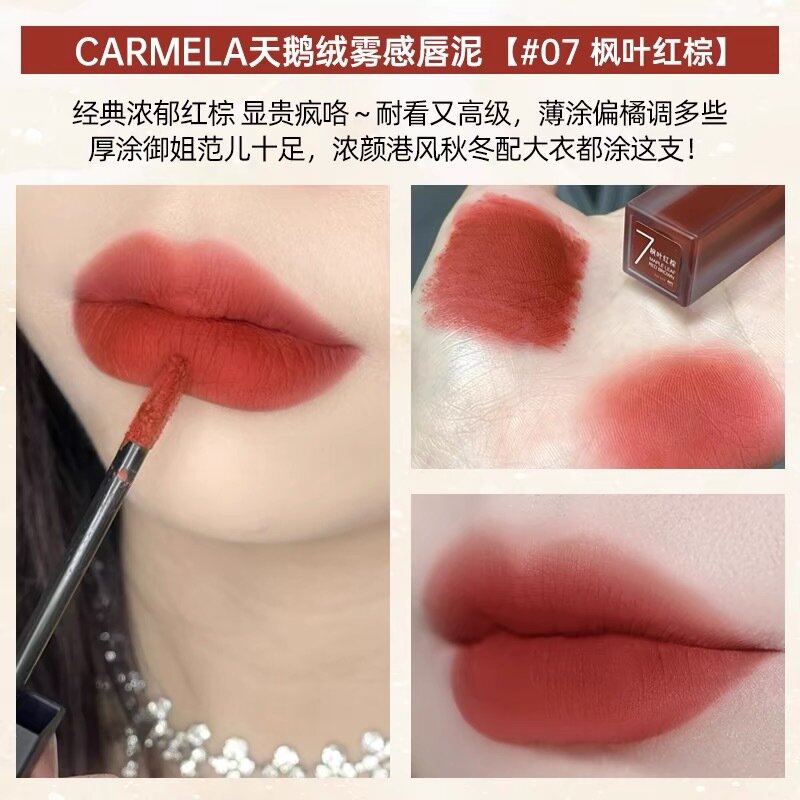 Губная помада Carmela, матовая, губная грязь, блеск для губ, долговечный цвет, натуральный, рекомендуется для начинающих, аутентичный опт