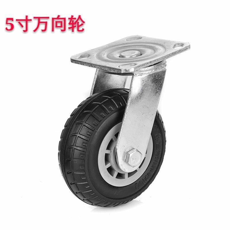 Универсальное колесо, бесшумное резиновое колесо, тяжелое колесо для тележки, плоская тележка, 4/5/6/ 8inch эластичных резиновых колес