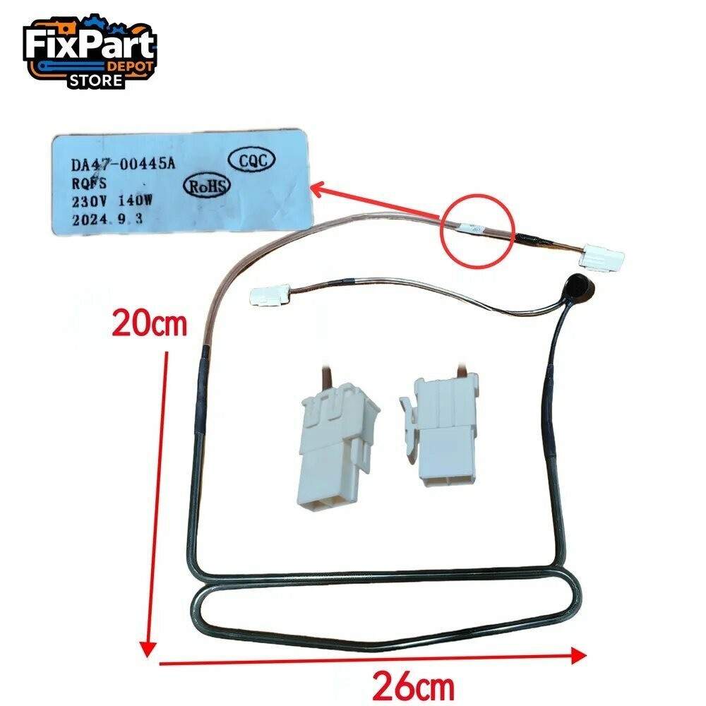 Используется для Samsung холодильник размораживание размораживание нагреватель RS552/554NRUAWW провод отопления DA47-00445A