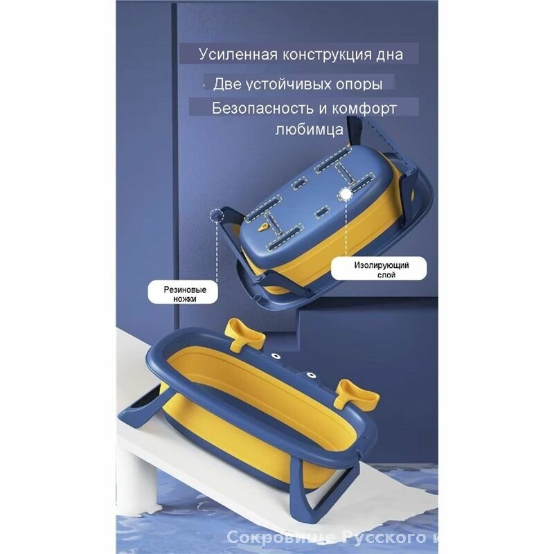 Ванночка для животных — фото 1