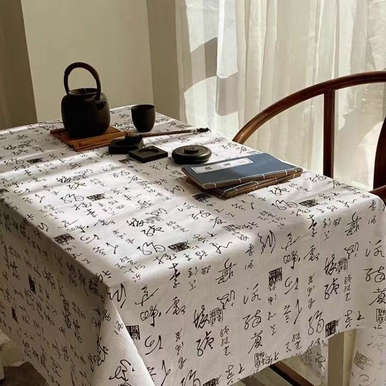 Коврик в стиле китайской каллиграфии из льна