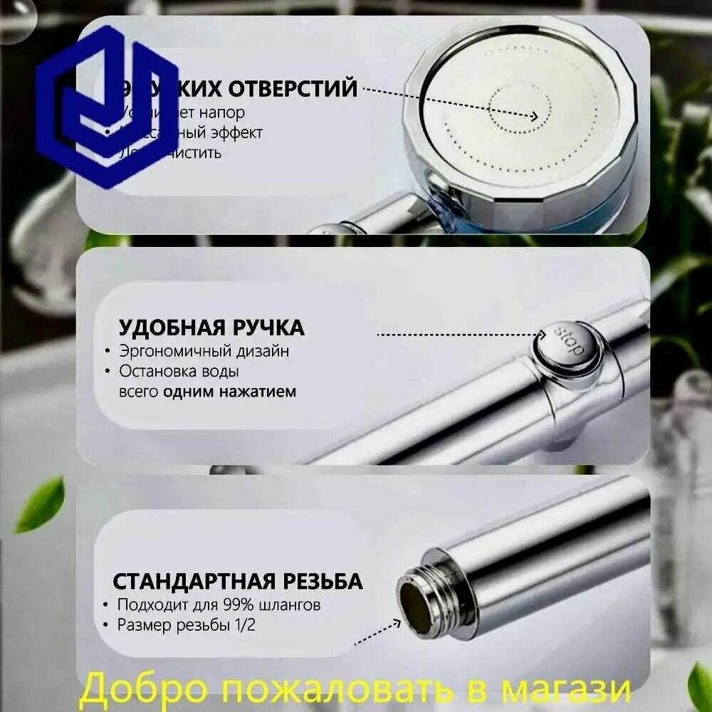 Лейка для душа с вентилятором и фильтром / тропический душ / Лейка для душа с вентилятором и фильтром экономичная