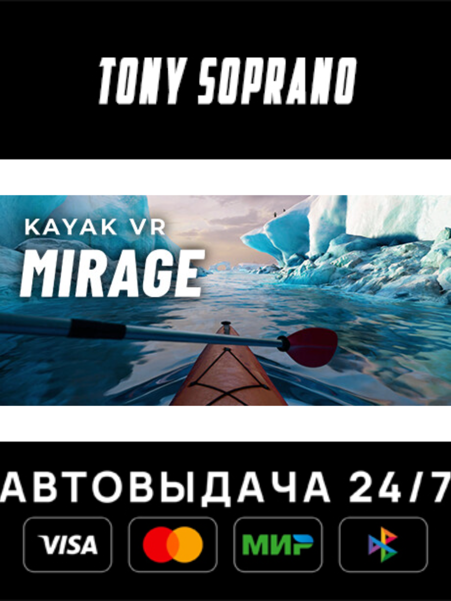 Kayak VR: Mirage Kayak VR: Mirage