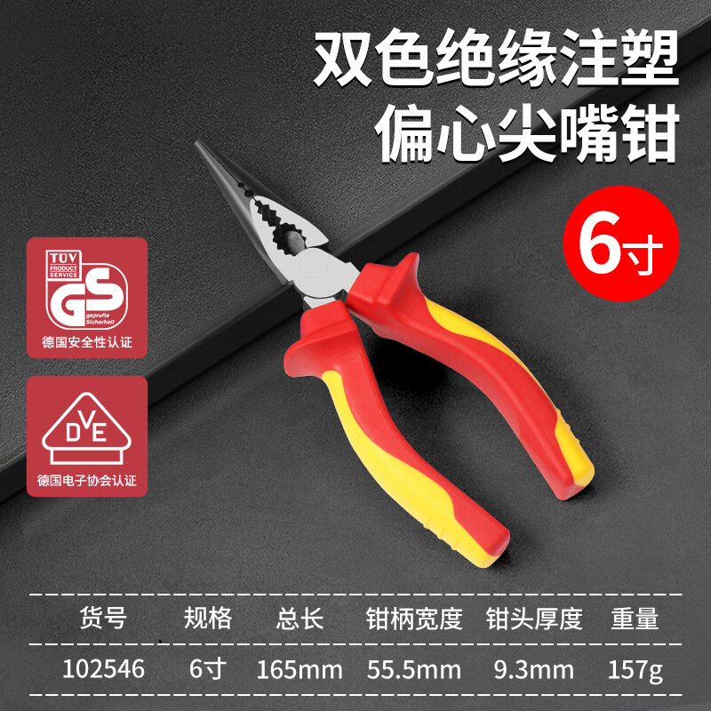 1000V изолированные VDE стальные плоскогубцы, вице-плоскогубцы, острогубцы, диагональные плоскогубцы, обжимные клещи, водяные насосные клещи, кусачки для кабеля