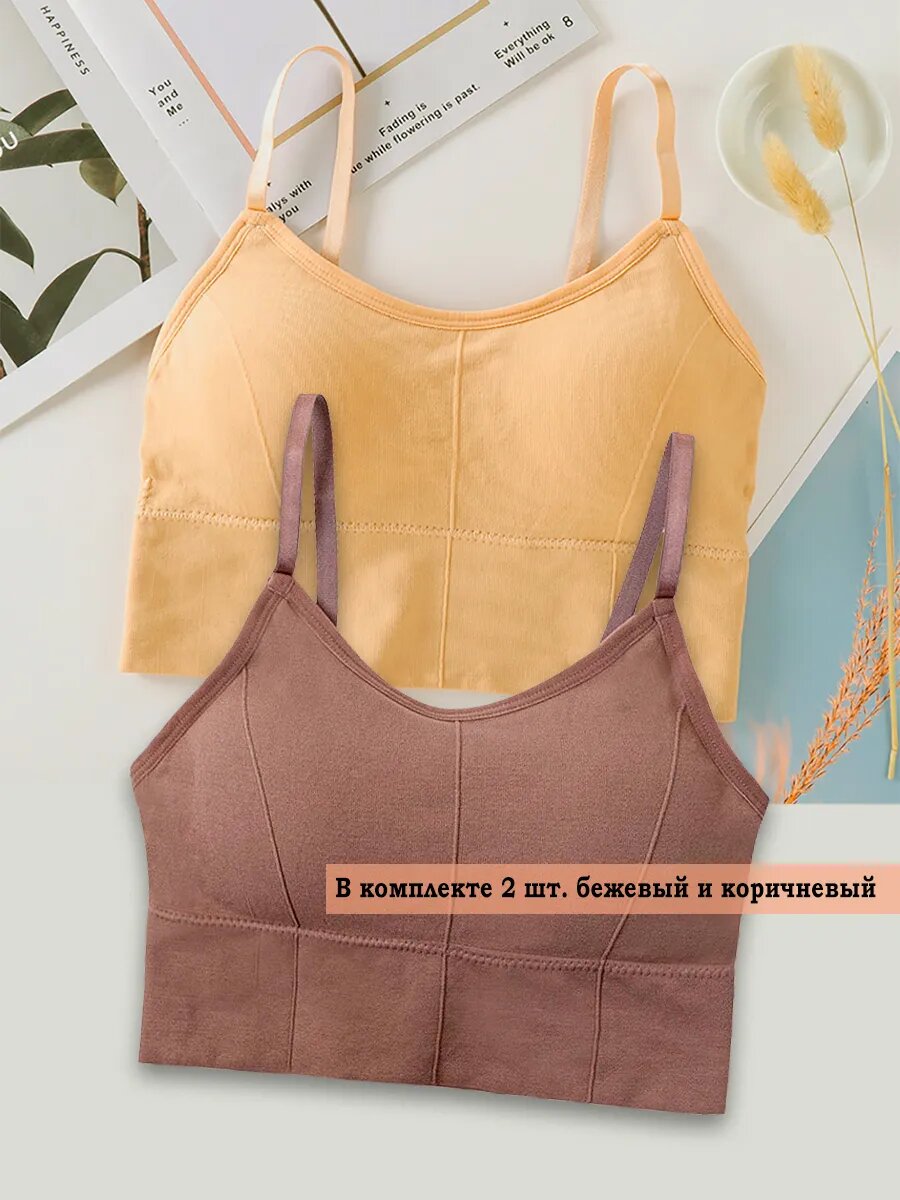 Топ спортивный