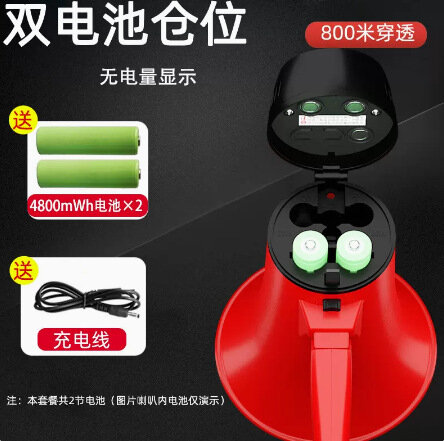 Записываемый усилитель вещания, громкоговоритель, устройство для вызова уличного торговца, громкоговоритель, голосовой динамик