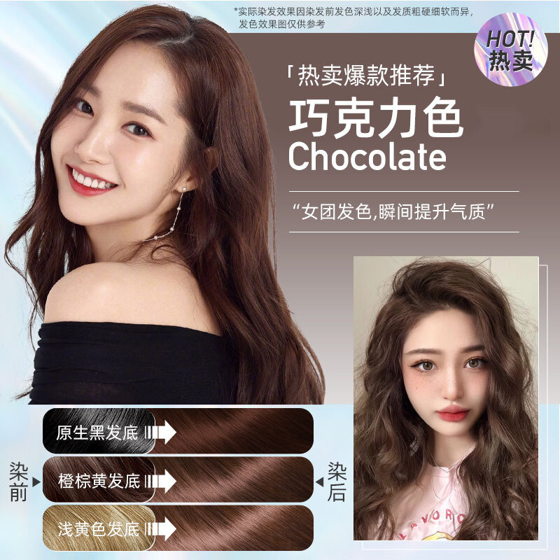 Крем-краска для волос Bozitinlan в оттенке черного чая для женщин, натуральная и подлинная, на растительной основе, для домашнего использования, окрашивания волос и защиты цвета.