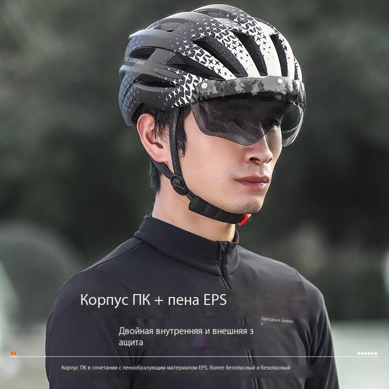 Велосипедный комплект, цельные очки и шлем, ПК/EPS, чёрный с задним фонарём