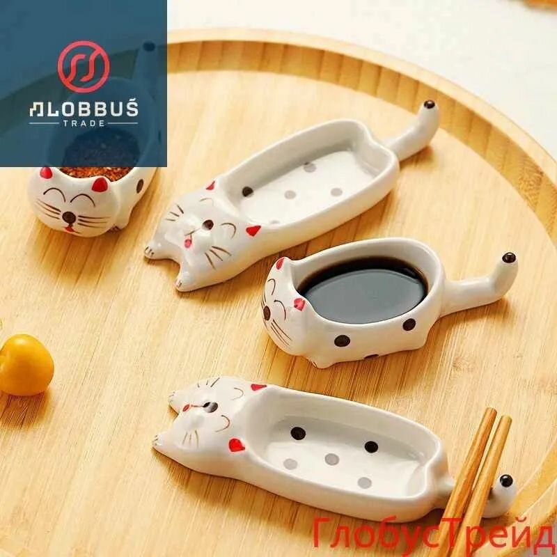 Соусник, диаметр 13 см, 1 шт