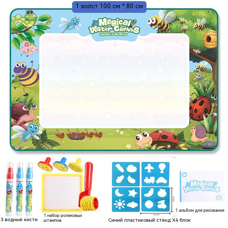 Волшебный коврик для рисования на воде, раскраска с многоразовыми волшебными ручками, доска для рисования Монтессори, развивающие игрушки, детский подарок 100x80 см
