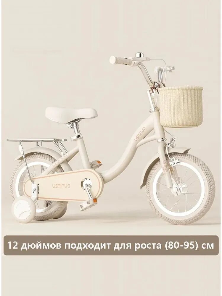 Детский велосипед Ushinuo 12 дюймов, унисекс, стальная рама, белый кофейный